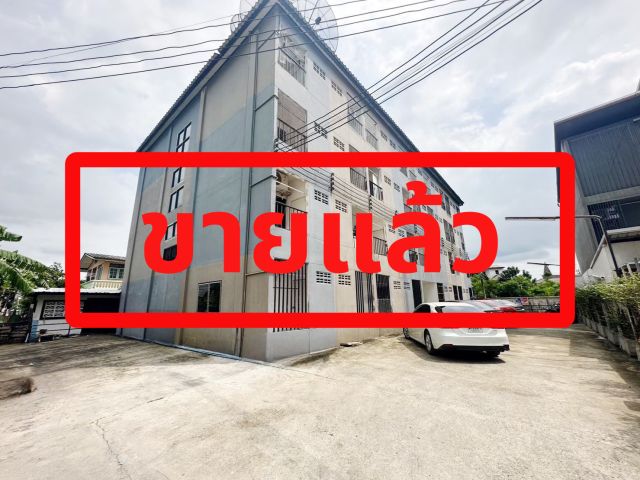 ขายอพาร์ทเมนท์/หอพัก 4 ชั้น ใน เขตบึงกุ่ม, กรุงเทพมหานคร - Capital Plus